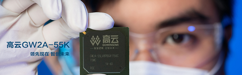 Two New FPGA Families, Designed In China | Hackaday