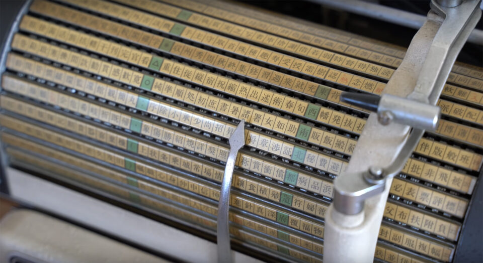 Keebin’ With Kristina: The One With The Tri-lingual Typewriter | Hackaday