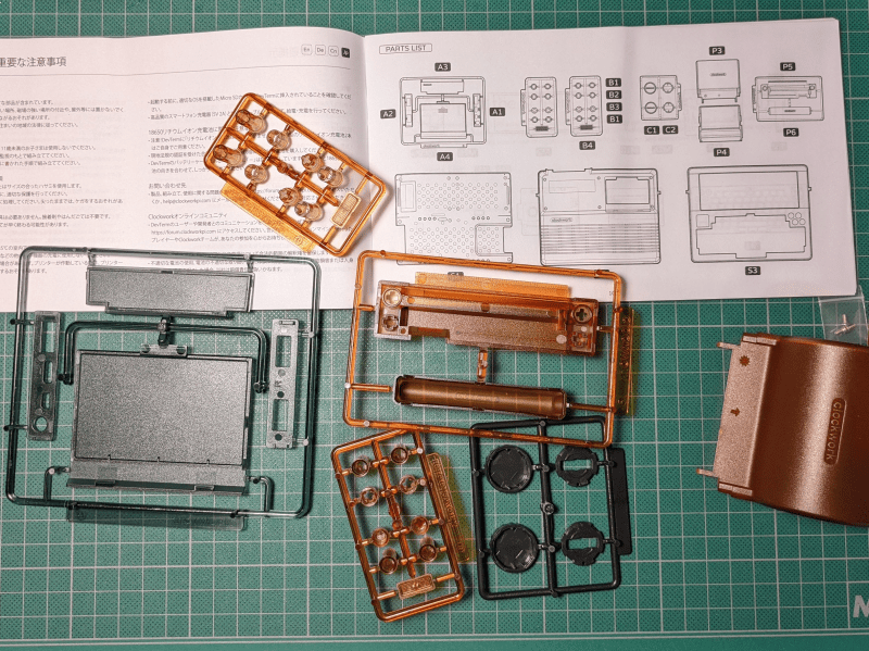 Review: DevTerm Linux Handheld Has Retro-Future Vibe | Hackaday
