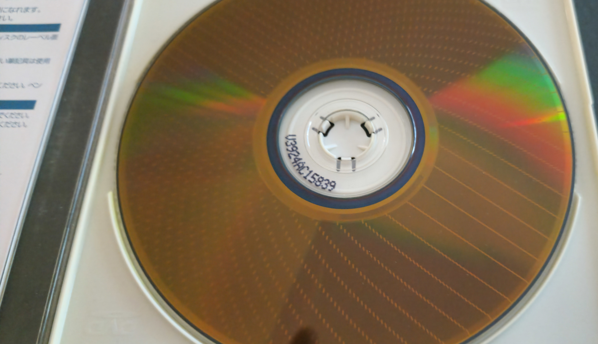 The Long, Slow Demise Of DVD-RAM | Hackaday